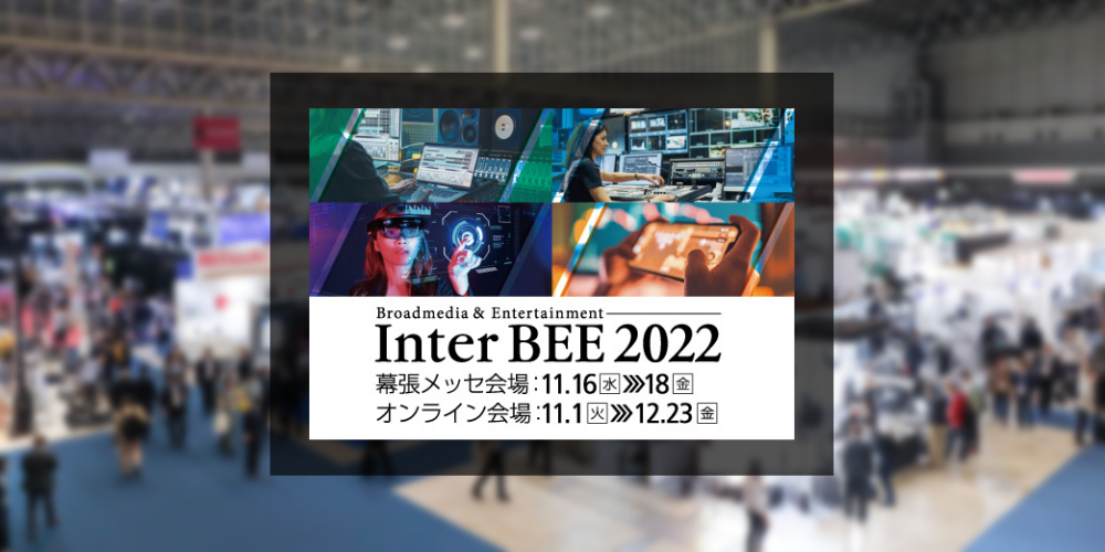お知らせ | 中京エレクトロン